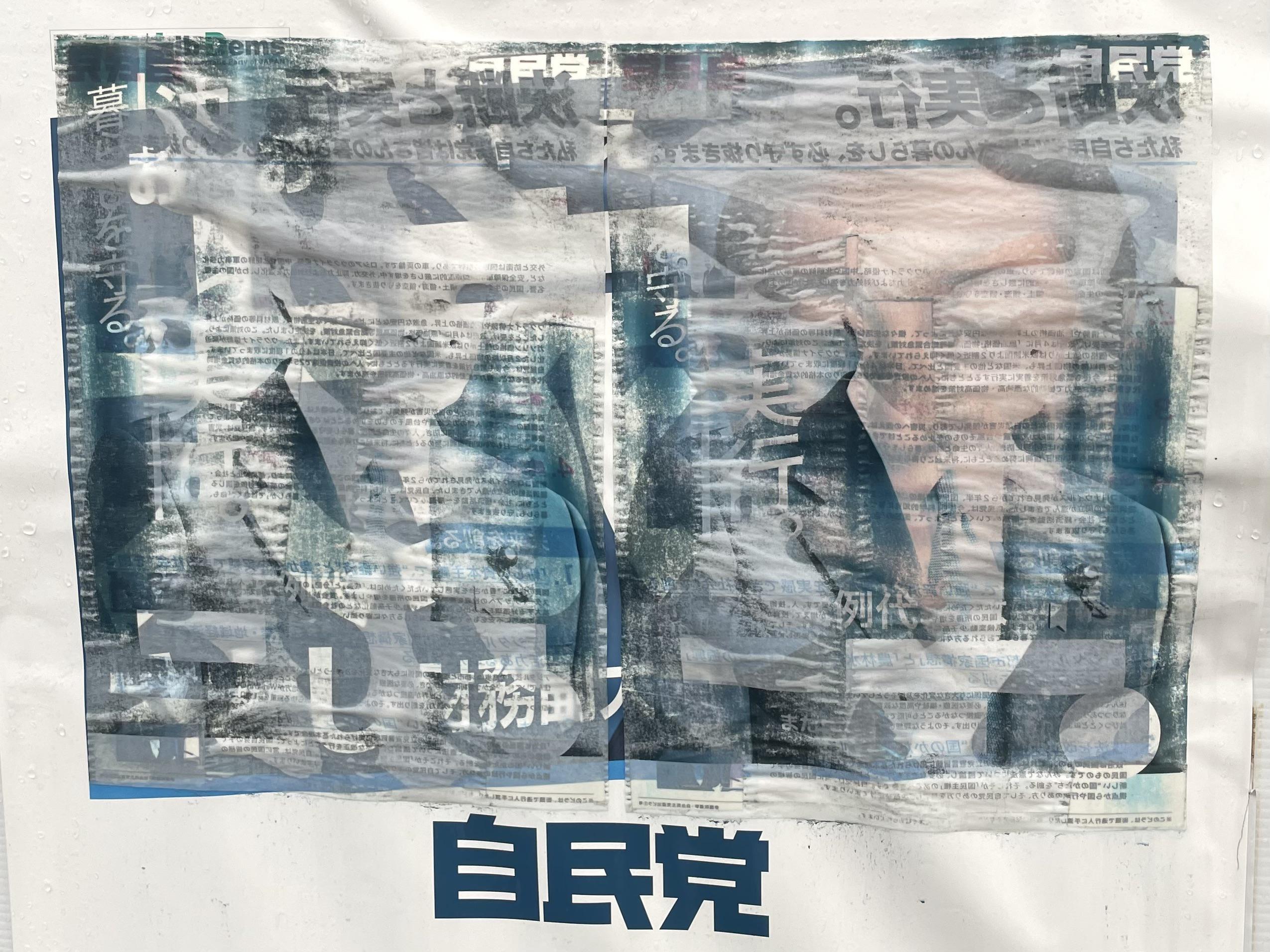 Accidental Art | Scrolller