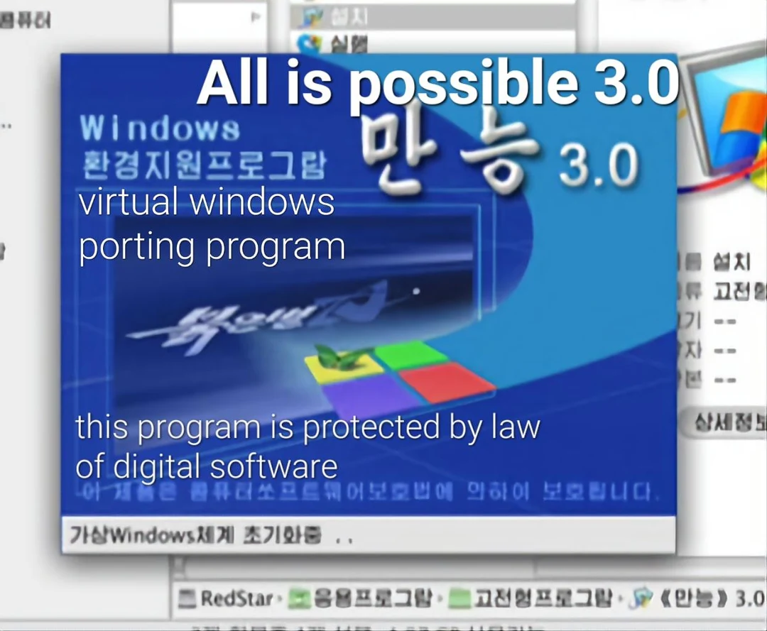 North Korean linux has FREE virtual windows porter | Scrolller