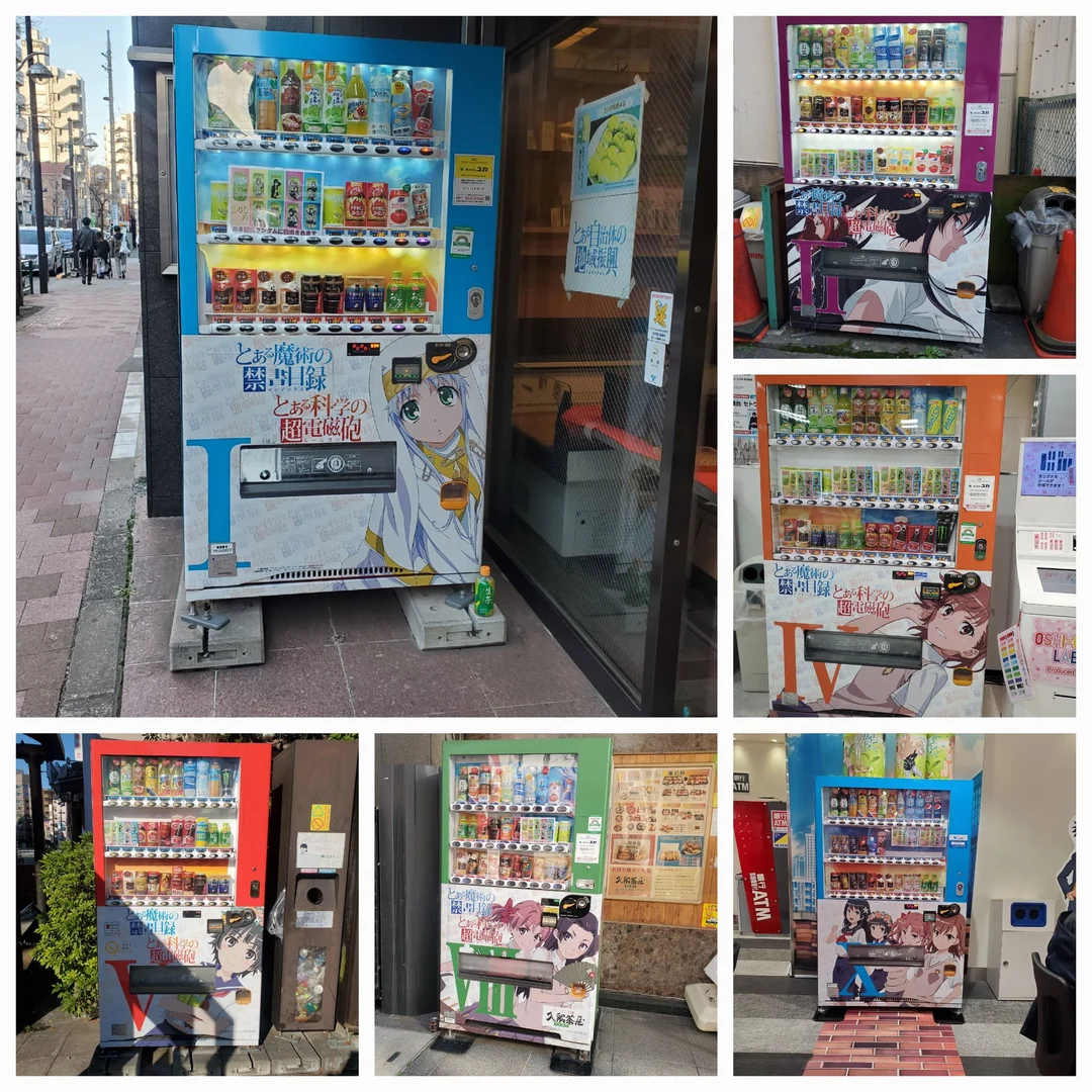 A man came to Tachikawa to go through the vending machines) | Scrolller