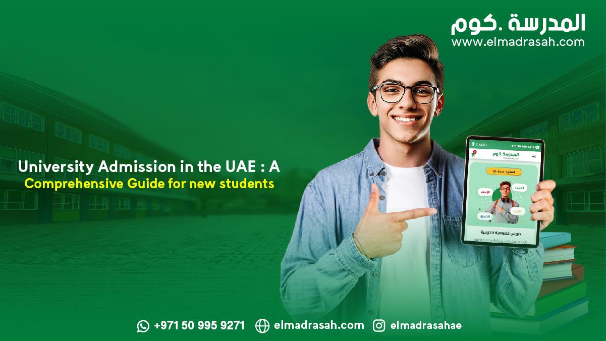 University Admission in the UAE: A Comprehensive Guide for New Students ...