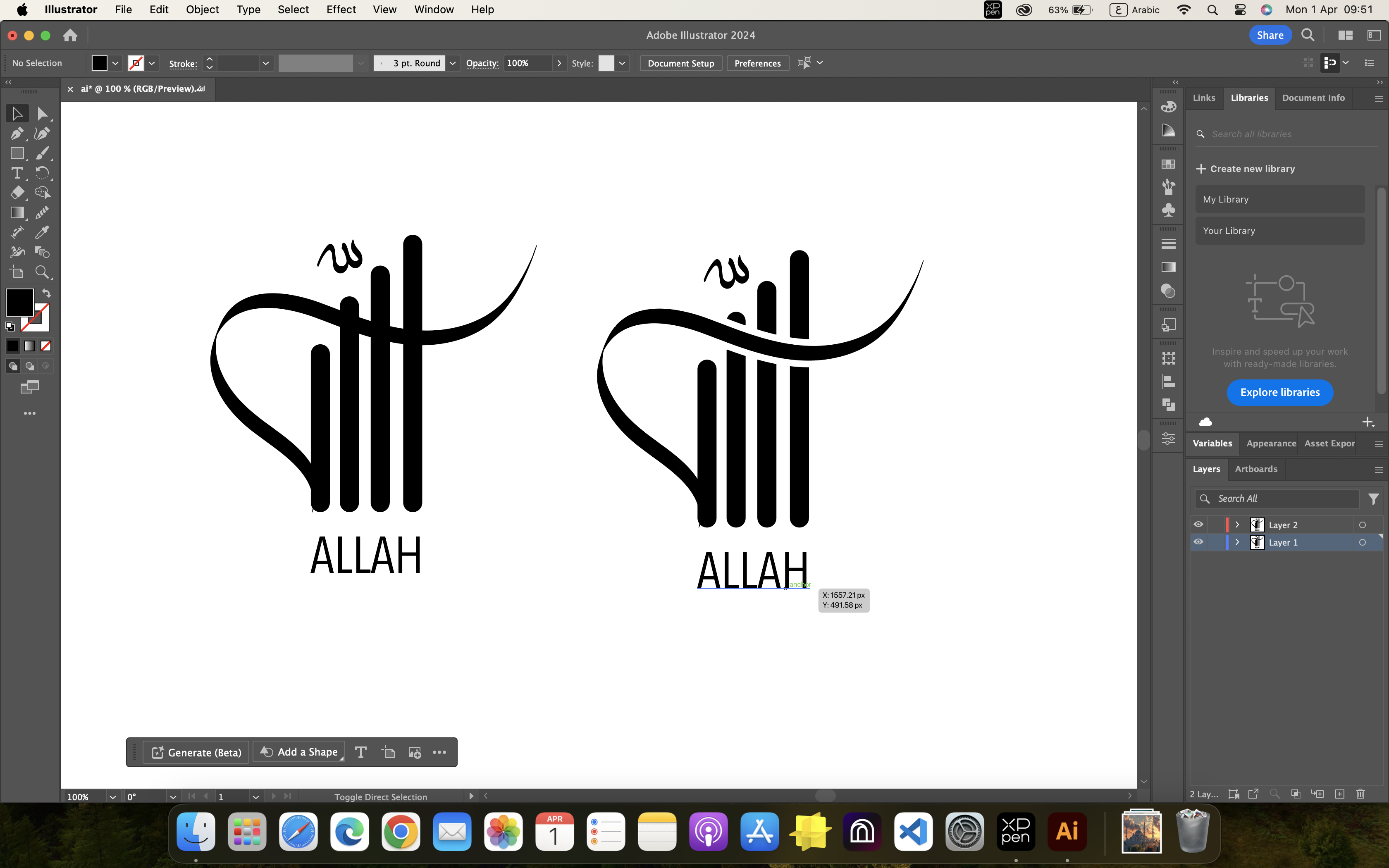 Allah (God) Arabic calligraphy | Scrolller