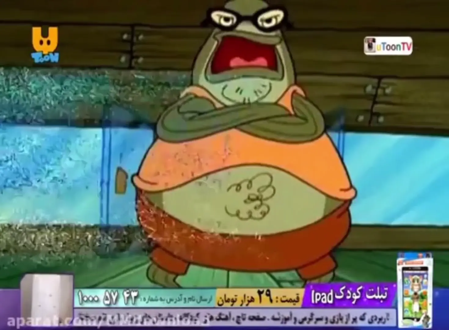 Arabic SpongeBob | Scrolller