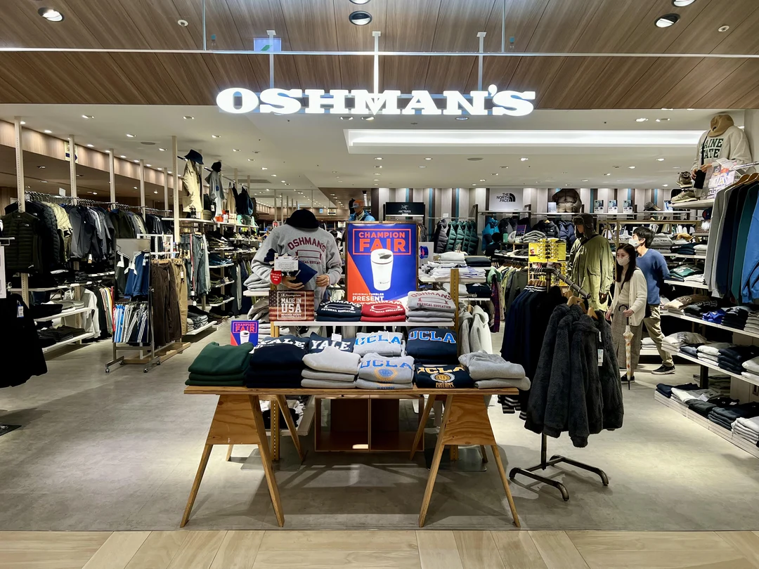 Oshman's! Where's the Astros WS gear?!? | Scrolller