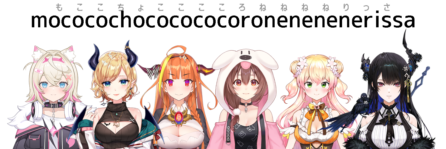 Connect the Names - Fuwawa and Mococo | Scrolller
