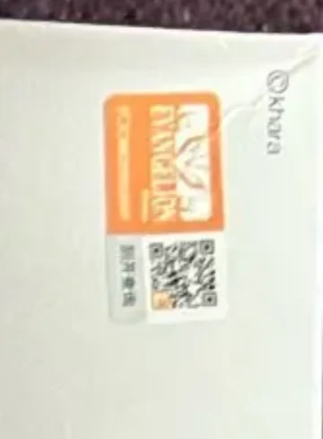 Is this an official merch sticker? | Scrolller