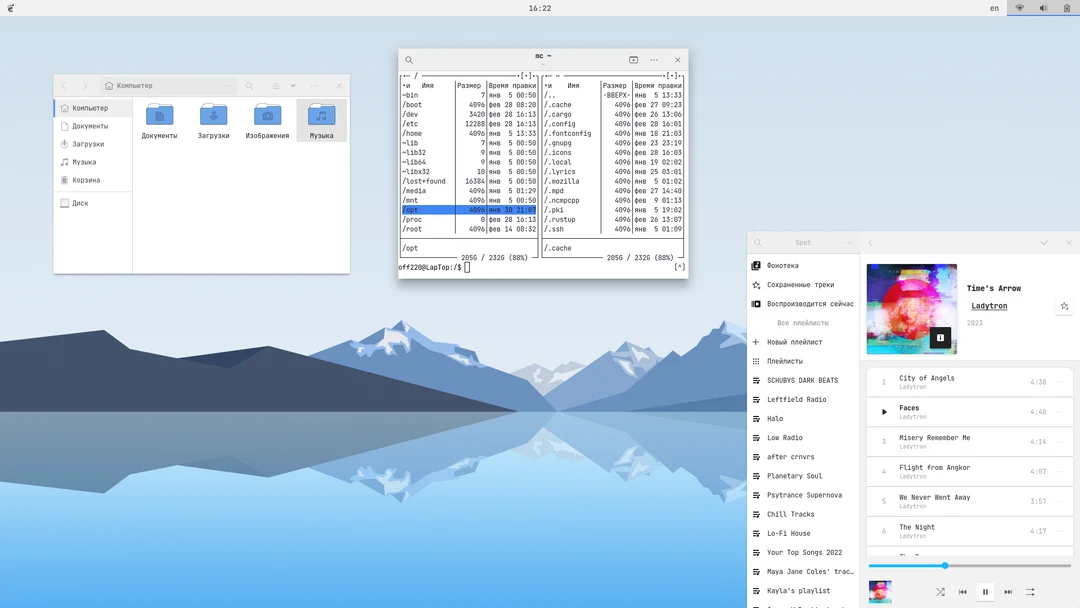 [GNOME] Clean | Scrolller