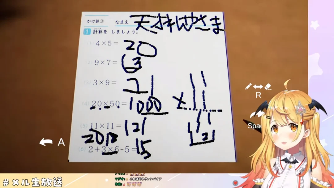 Tensai Vampire math | Scrolller