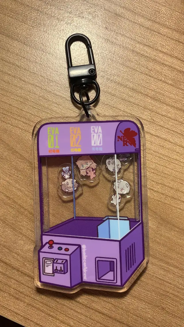 Evangelion Keychain | Scrolller