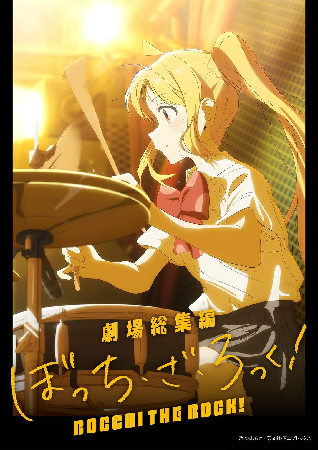 Bocchi the Rock! Compilation Movie New Visual | Scrolller