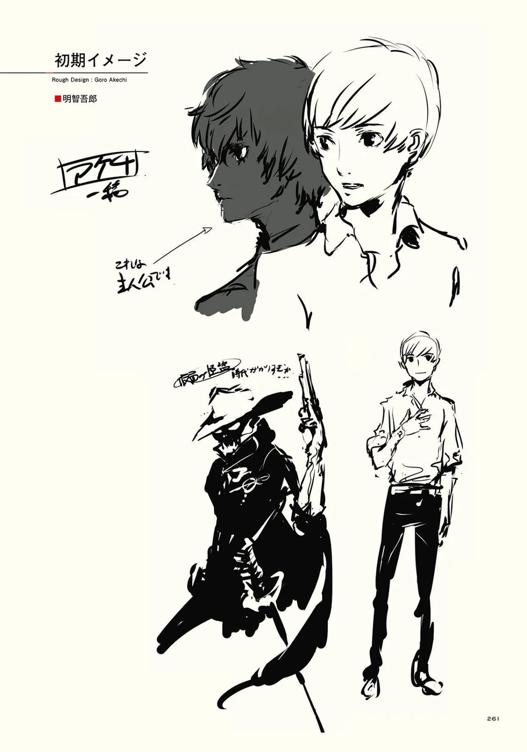 Concept art of Akechi | Scrolller