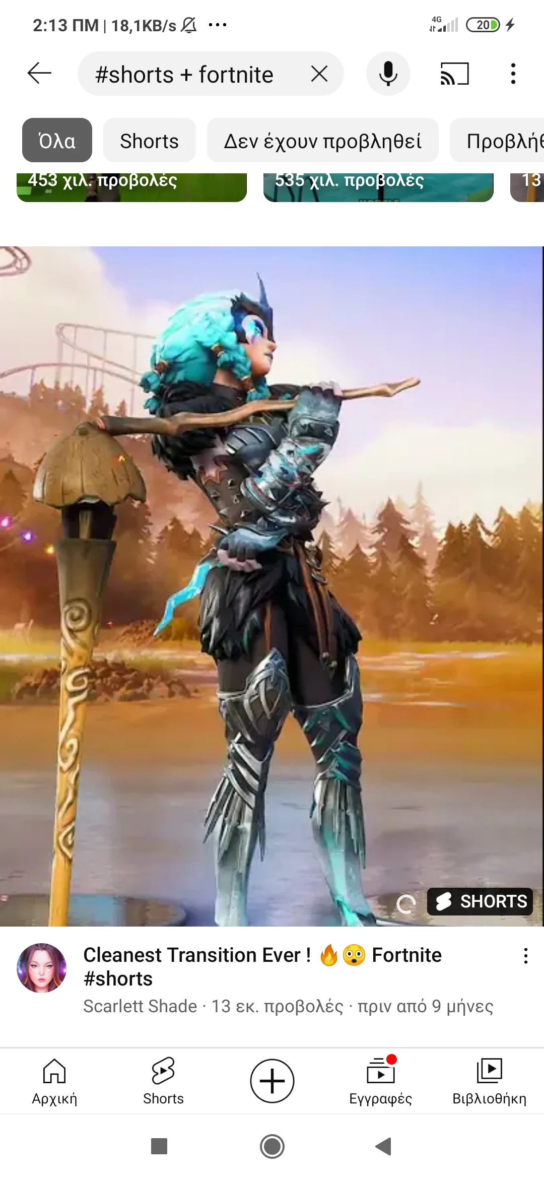 Coolest transition ever | Scrolller