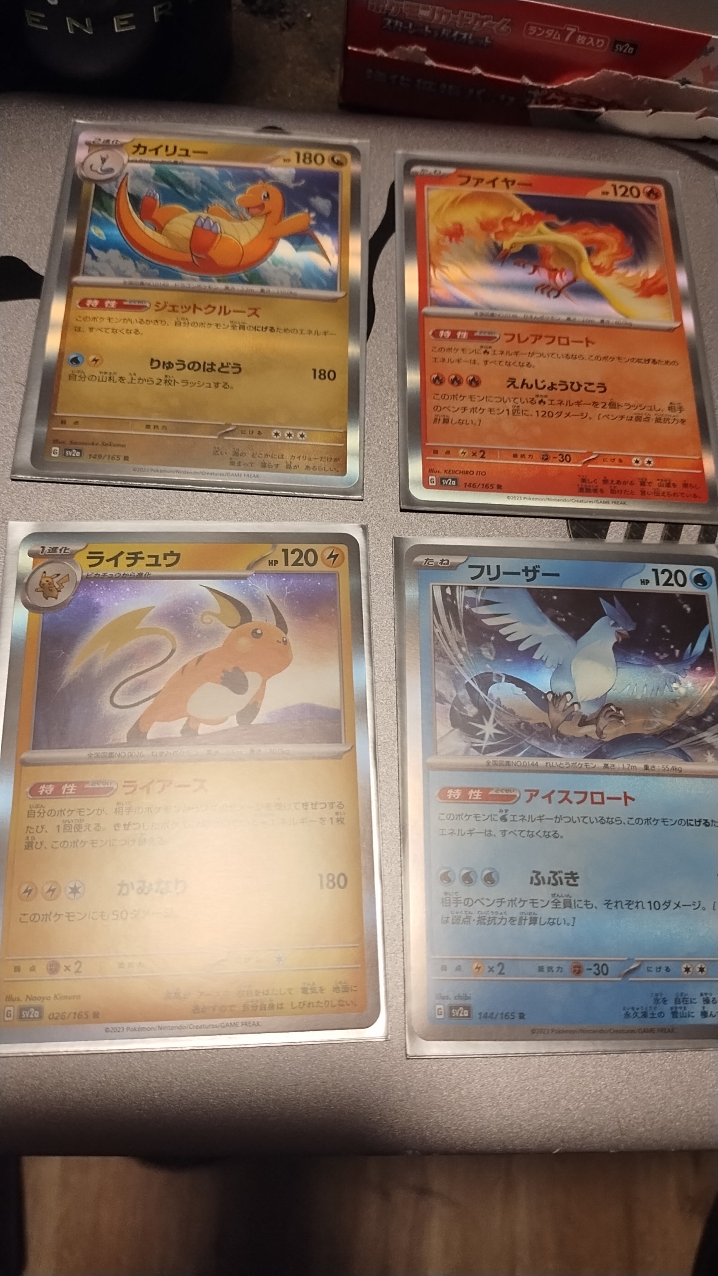Pulls from 20 Japanese 151 booster packs | Scrolller