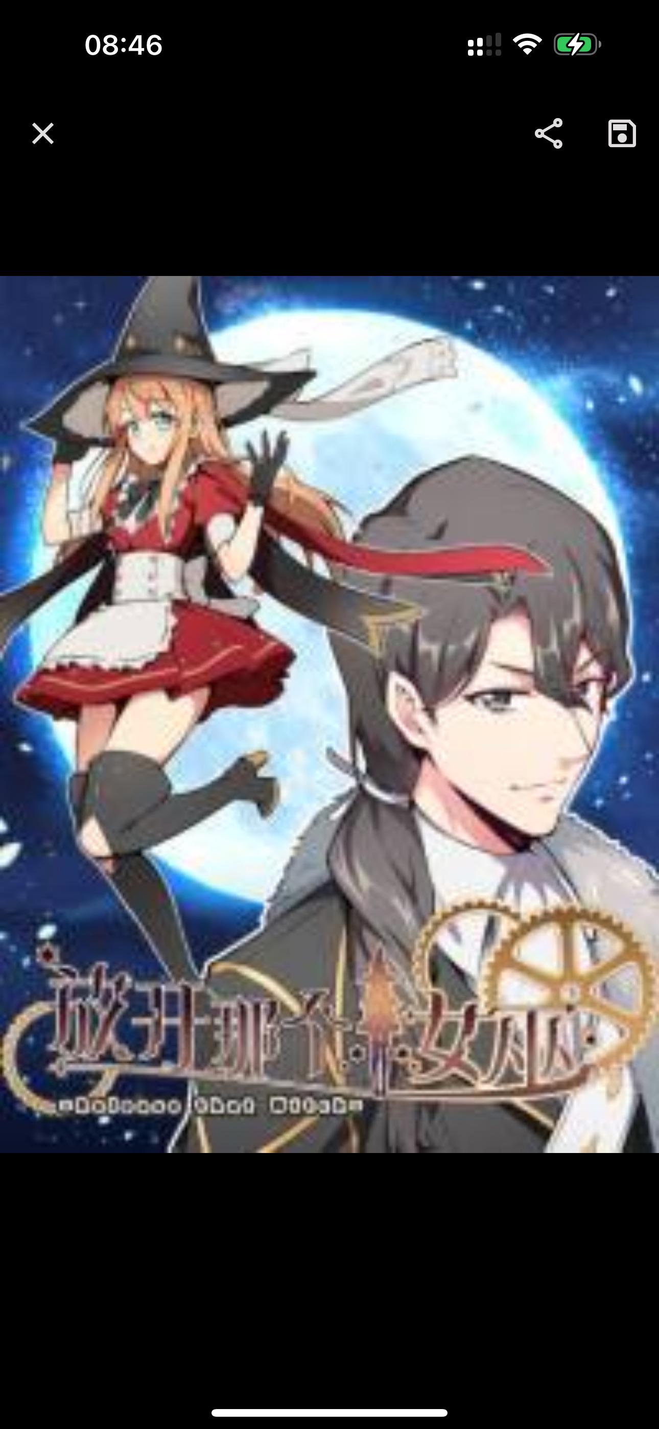 [Release that witch] | Scrolller