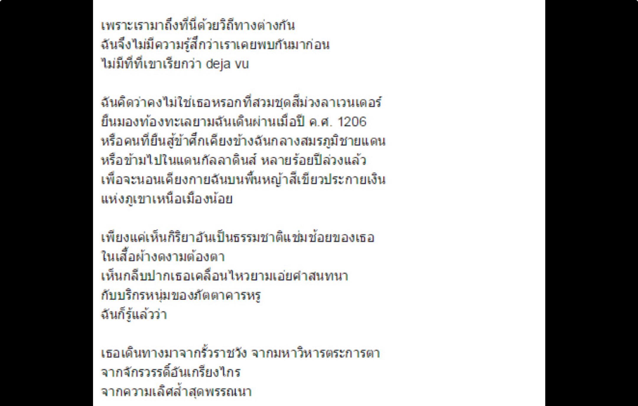 Please give me a source of this poem | Scrolller