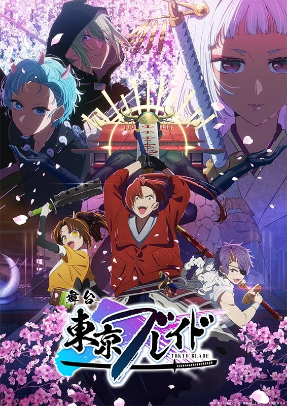 Oshi no Ko Season 2 New Visual | Scrolller