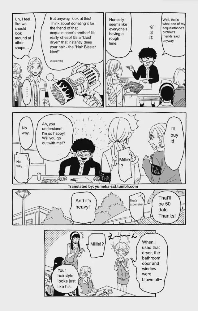 Splatoon reference in Spy x Family (vol 13 omake) | Scrolller