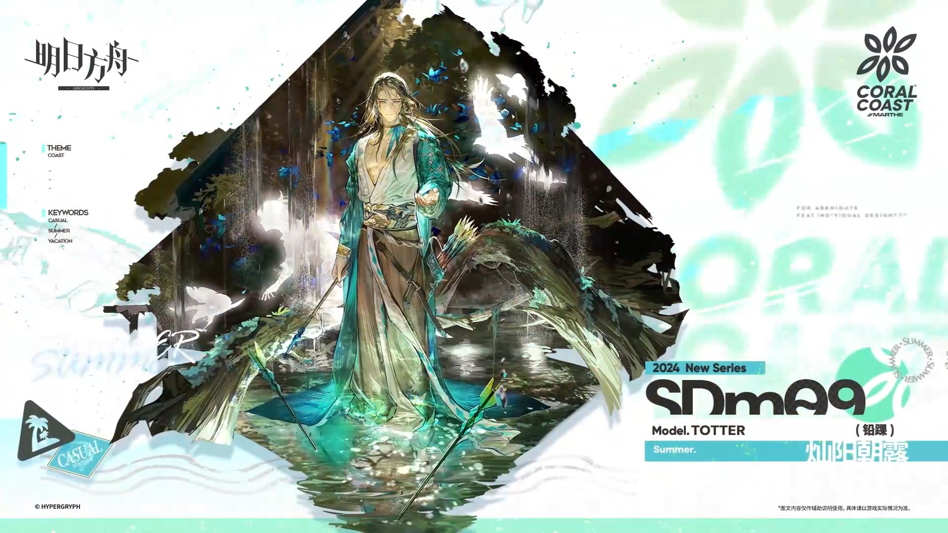 [CN] First batch of Coral Coast 2024 | Scrolller