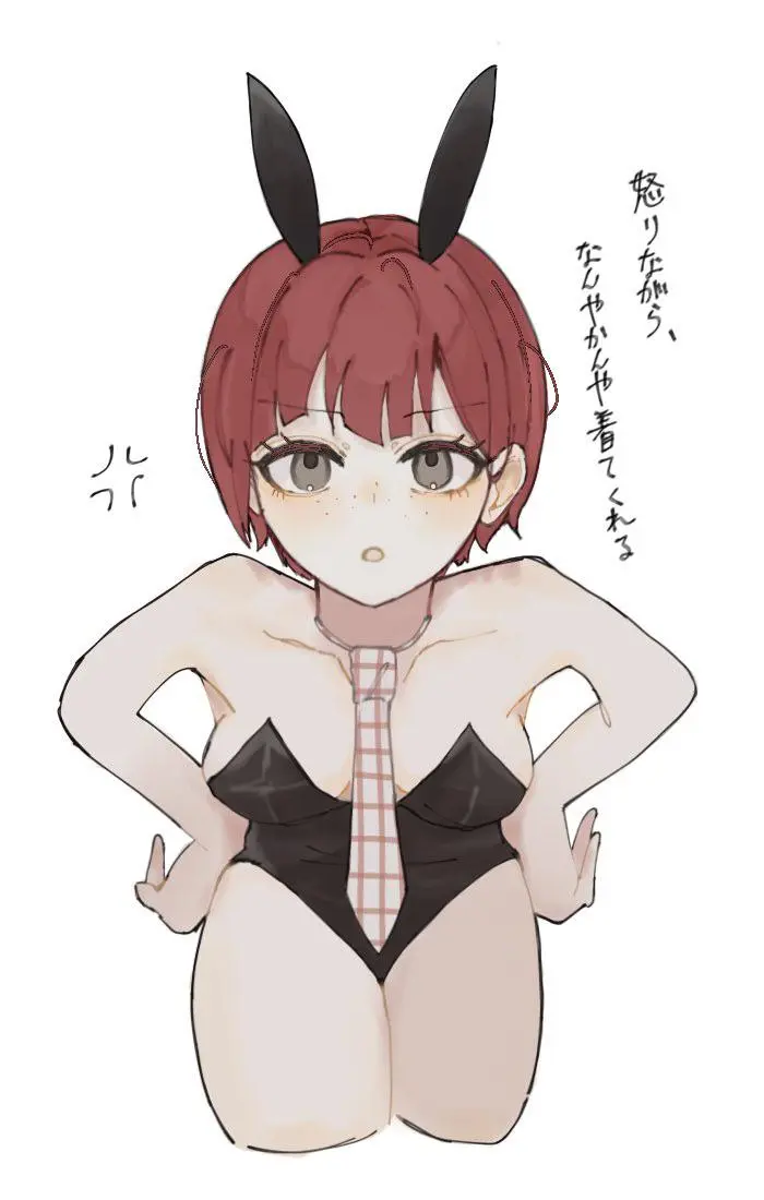 Bunny Mahiru | Scrolller