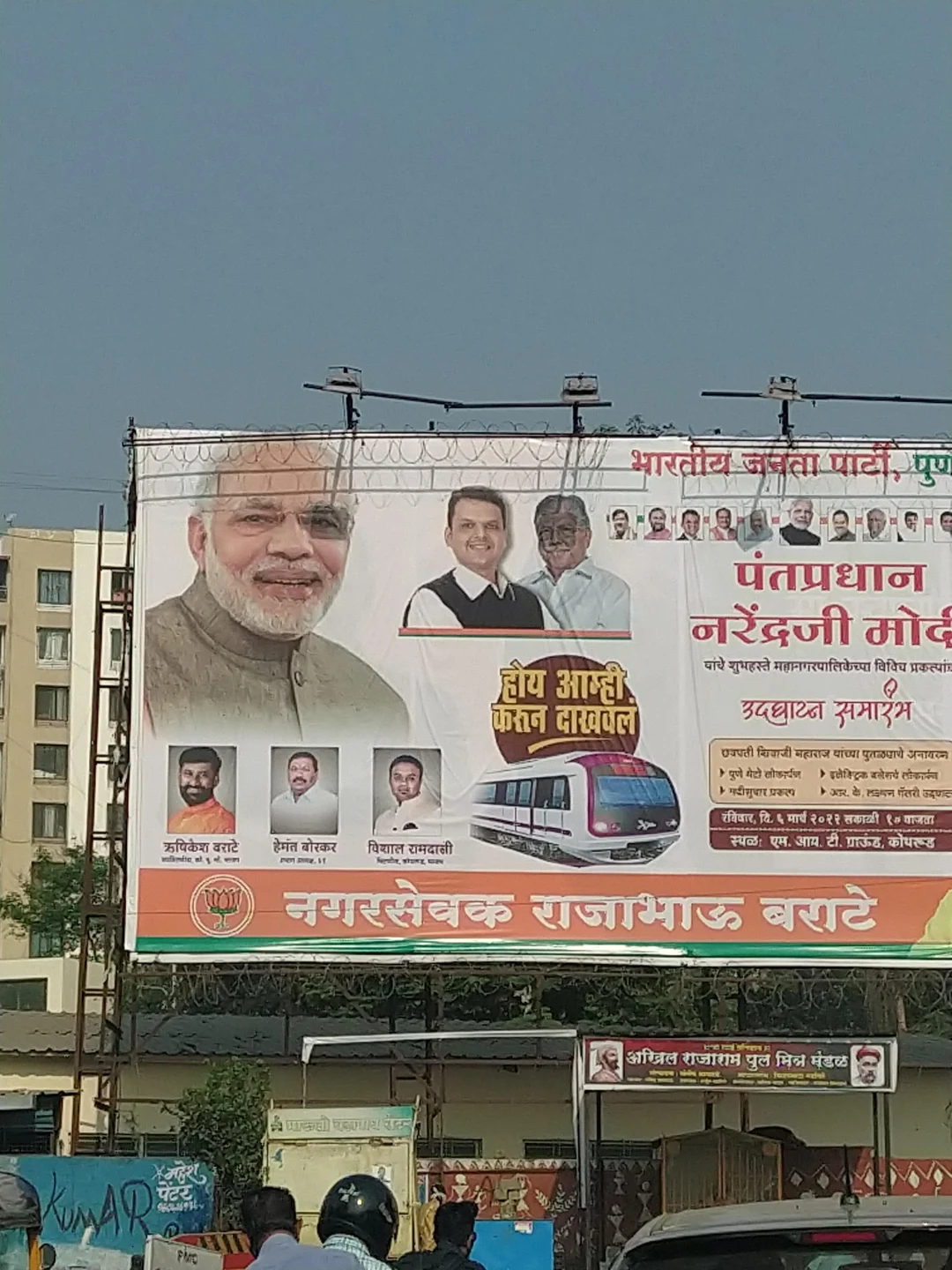 The shadow of lamp on Modi's eye, making him look like a pirate | Scrolller