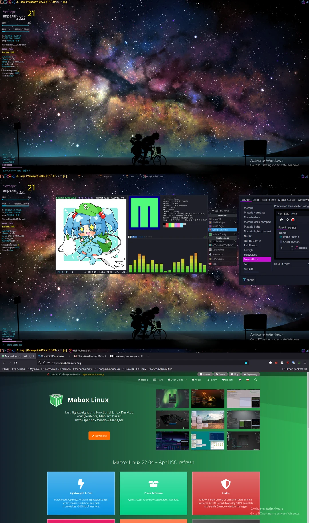 [Openbox] Titlebar-less openbox with Mabox base | Scrolller