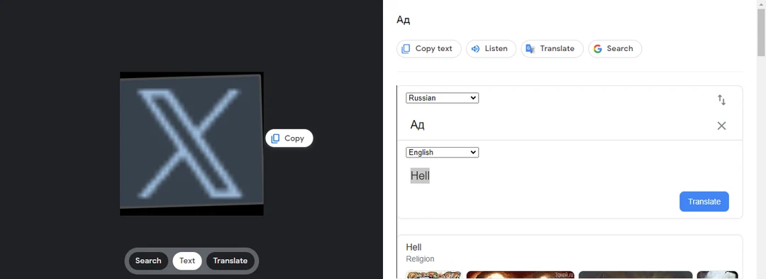 Twitter is hell confirmed by google | Scrolller