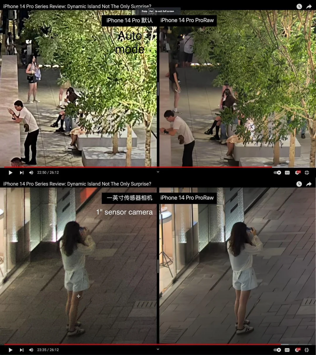 iPhone 14 Pro - 48mp ProRaw image quality can match 1" sensor camera even in low light - image ...