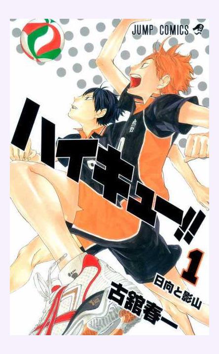 What is your favourite volume cover? | Scrolller