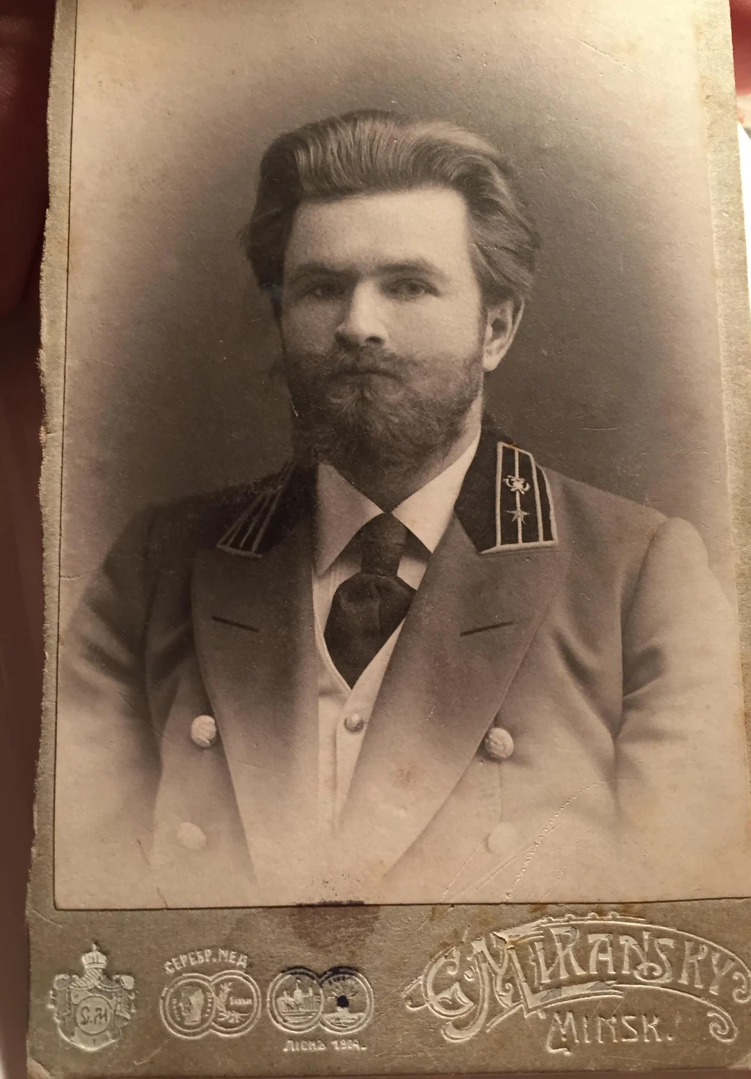 Portrait of my Great-grandfather, Minsk, 1905. Looking stoic and focused. | Scrolller