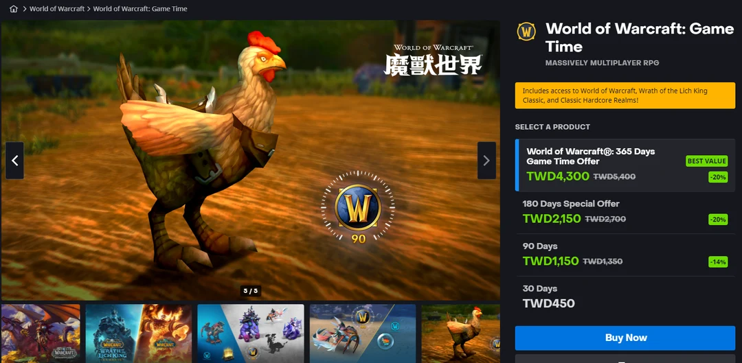 You can get the magic rooster with the 90 day sub in Taiwan Servers | Scrolller