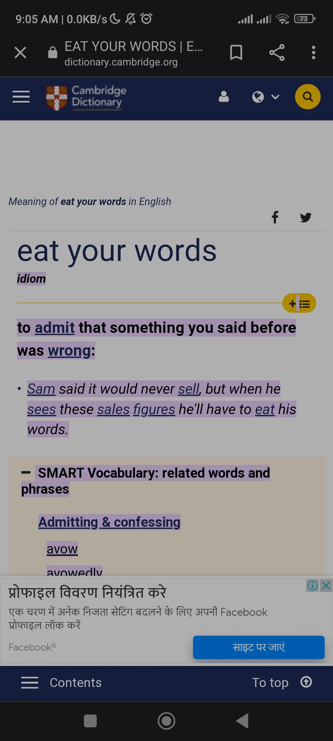 why it is sees in this example? | Scrolller