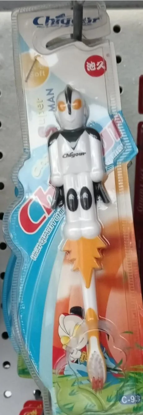 Bootleg Ultraman Toothbrush | Scrolller