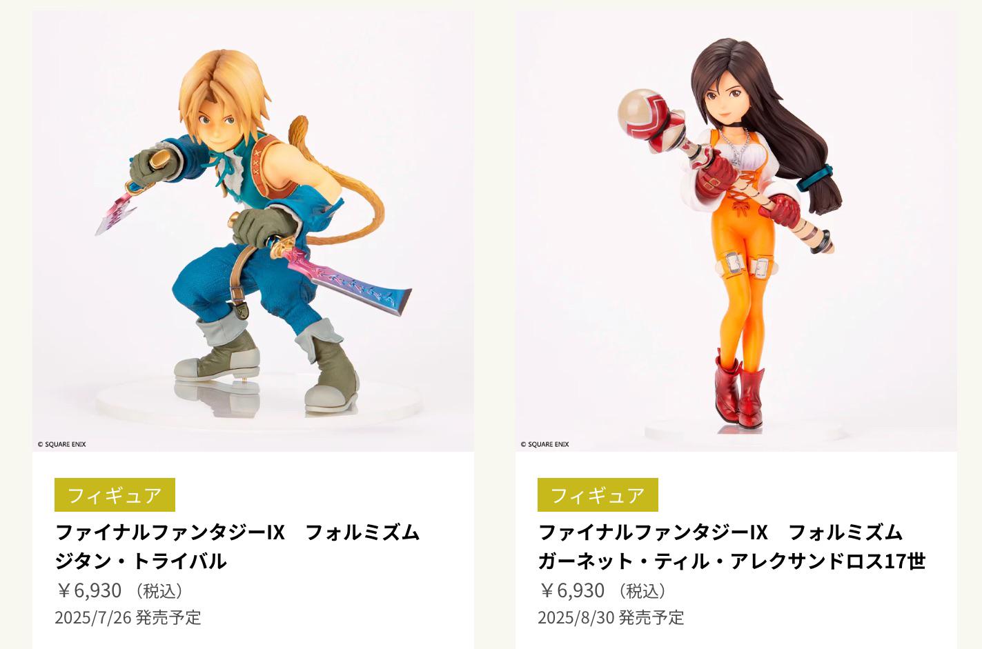 New character models - Remake confirmed? | Scrolller