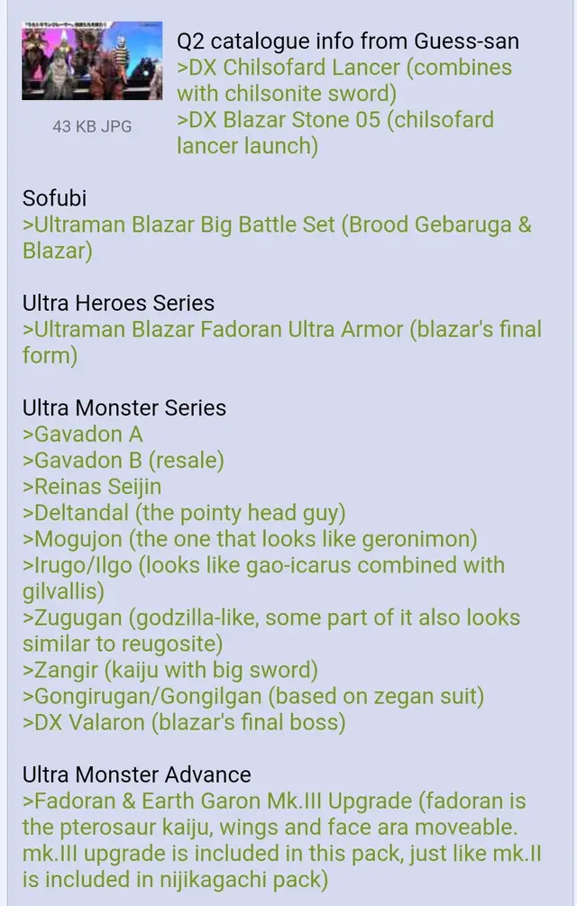 Ultraman blazar Q2 leak, | Scrolller