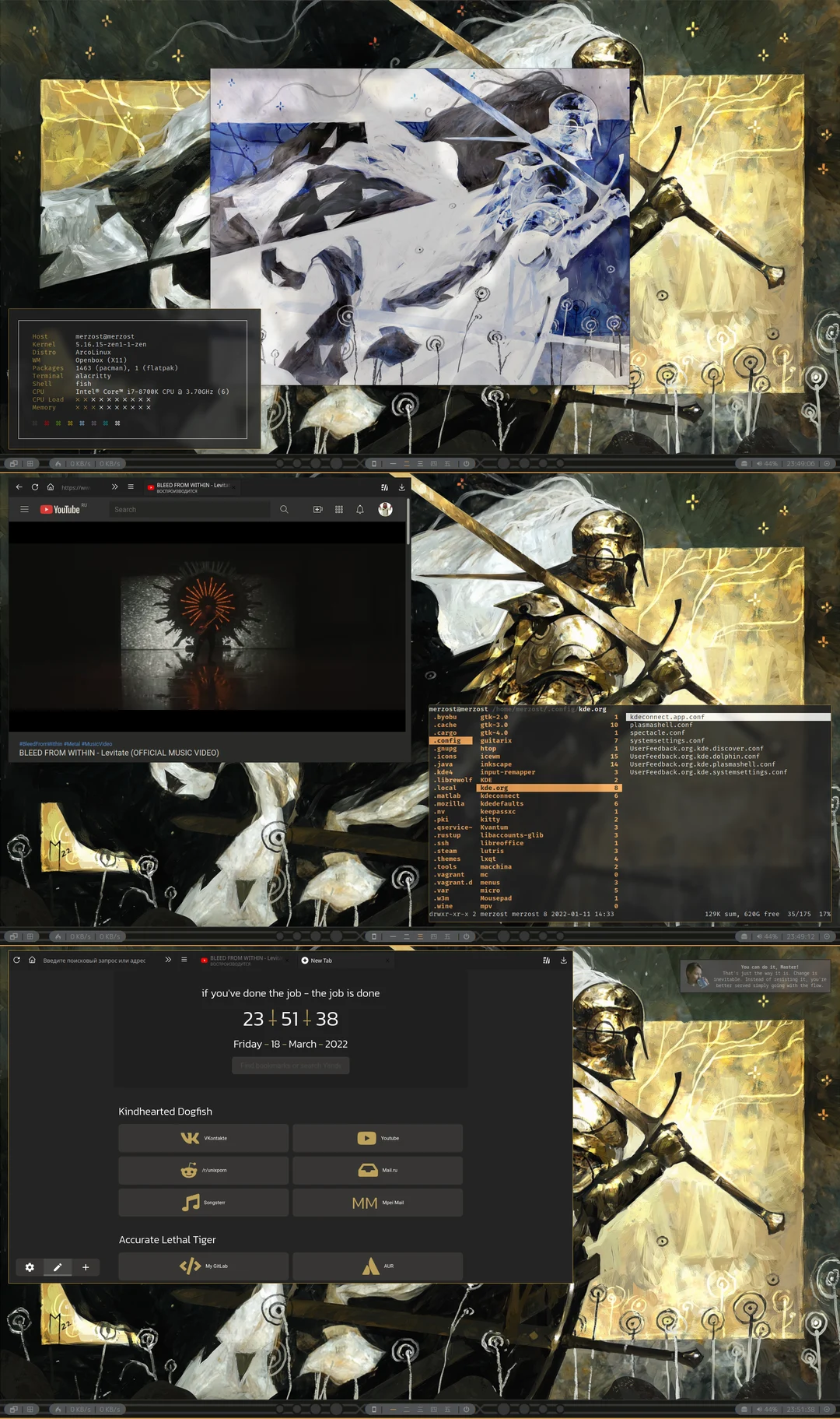[Openbox] Knight | Scrolller