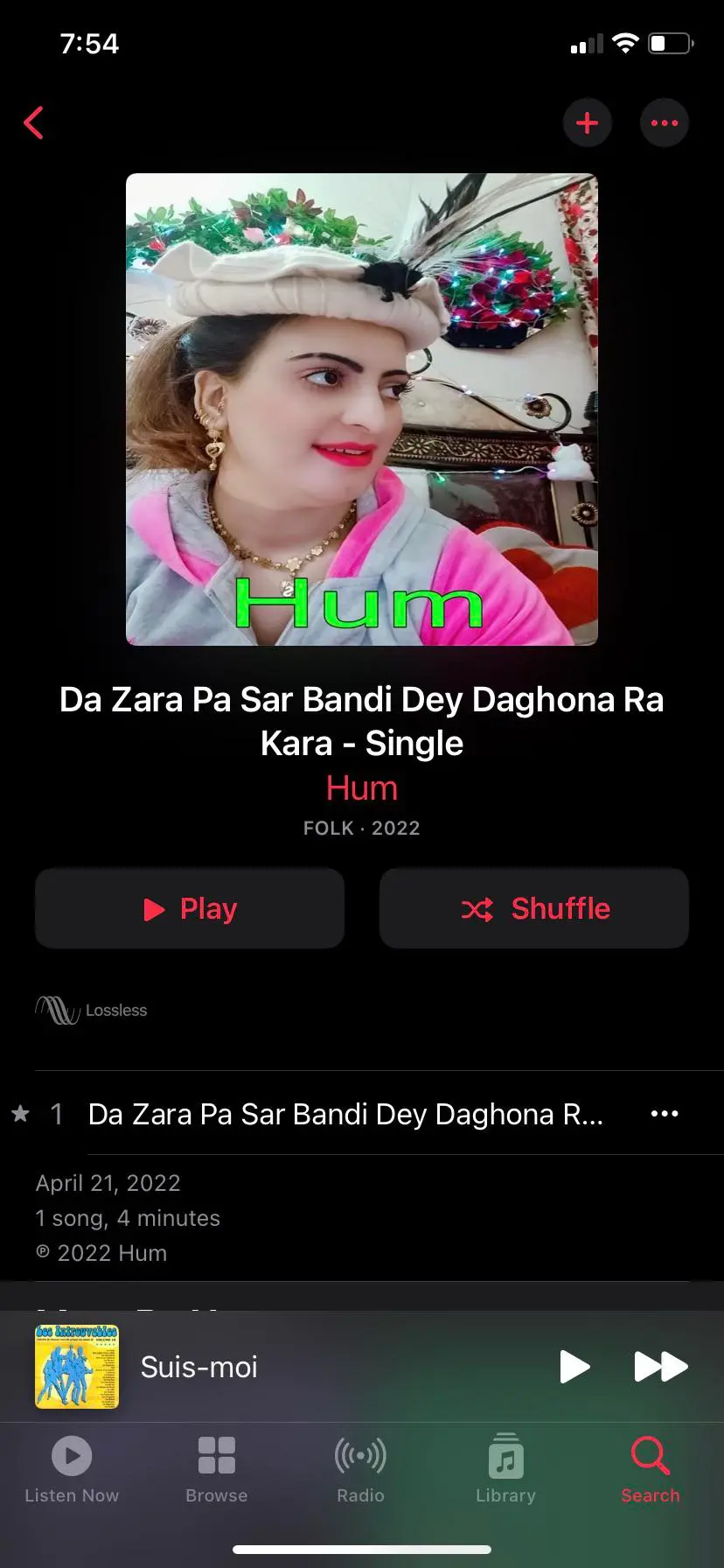 Can anyone tell me what this is? Does it have anything to do with Suis ...