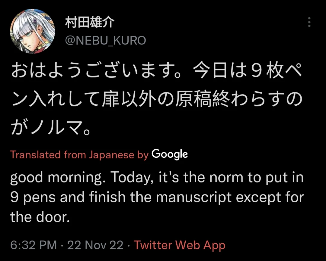 Murata is doing the last 9 pages of the chapter before he submits it to Tonari. Reminder that ...