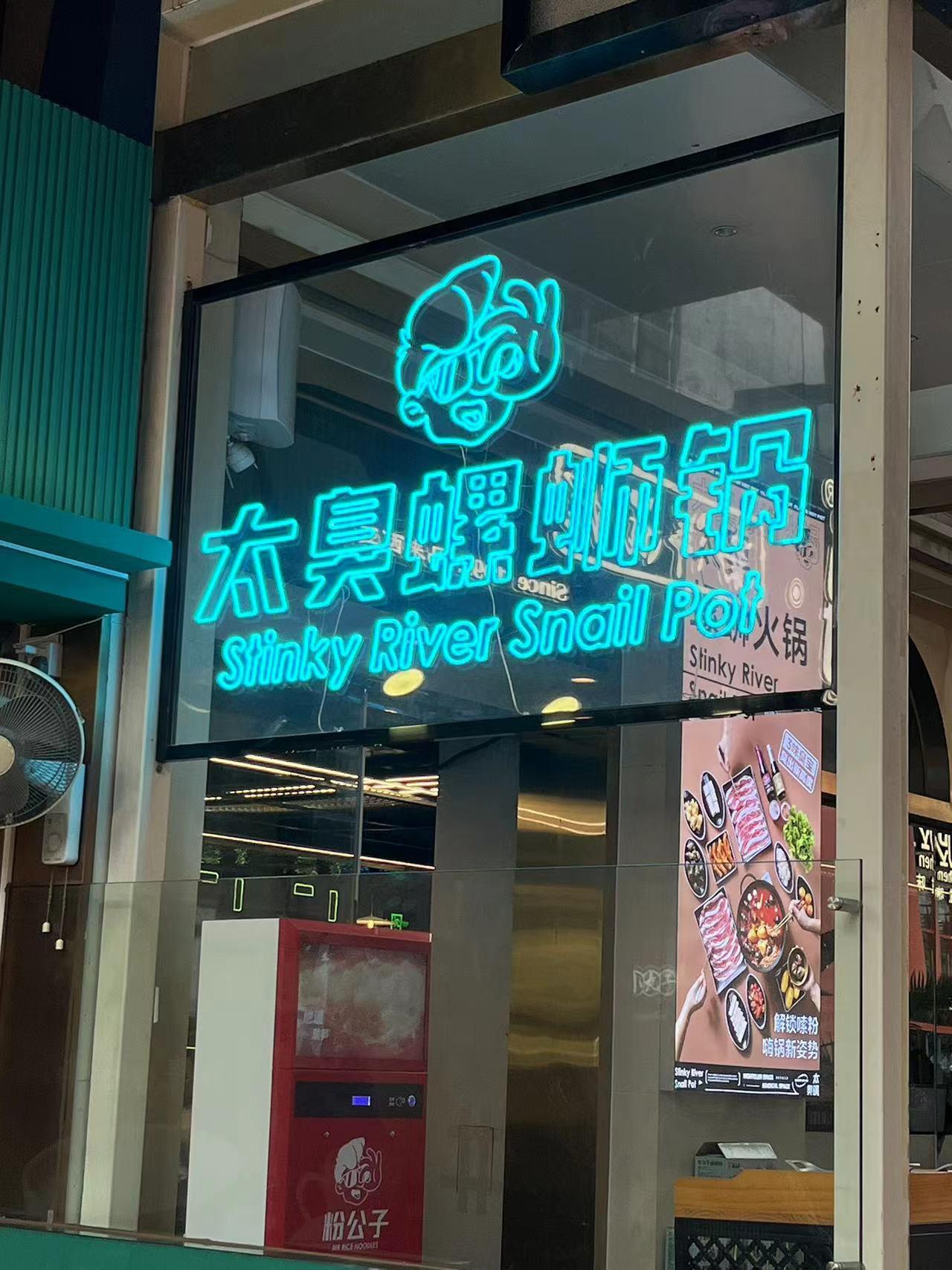 Had me at Stinky River | Scrolller