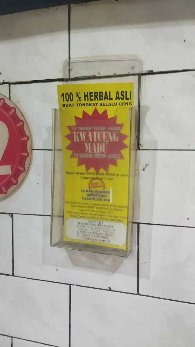 Least Sensational Aphrodisiac Ad | Scrolller