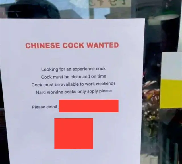 Chinese Cock Wanted | Scrolller