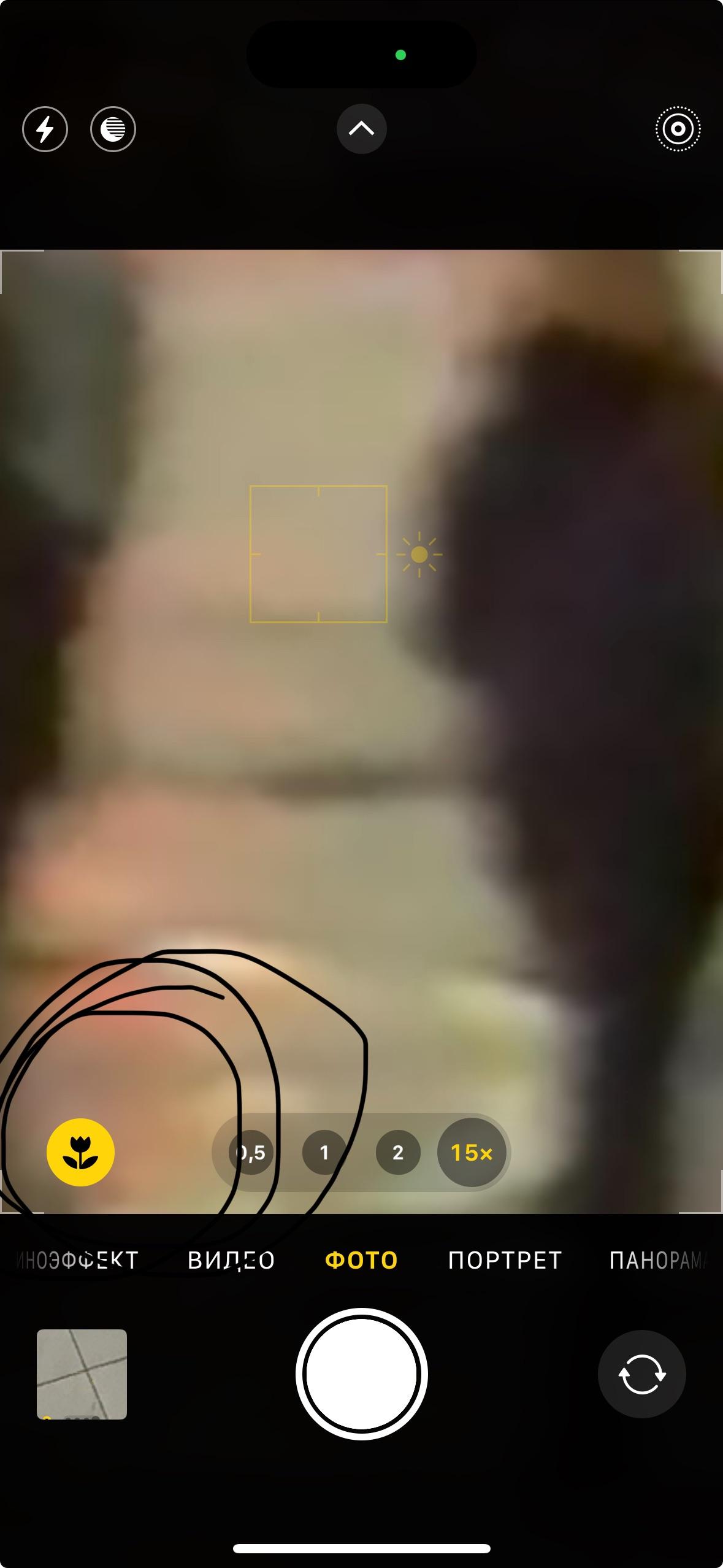 Auto macro mode issue | Scrolller