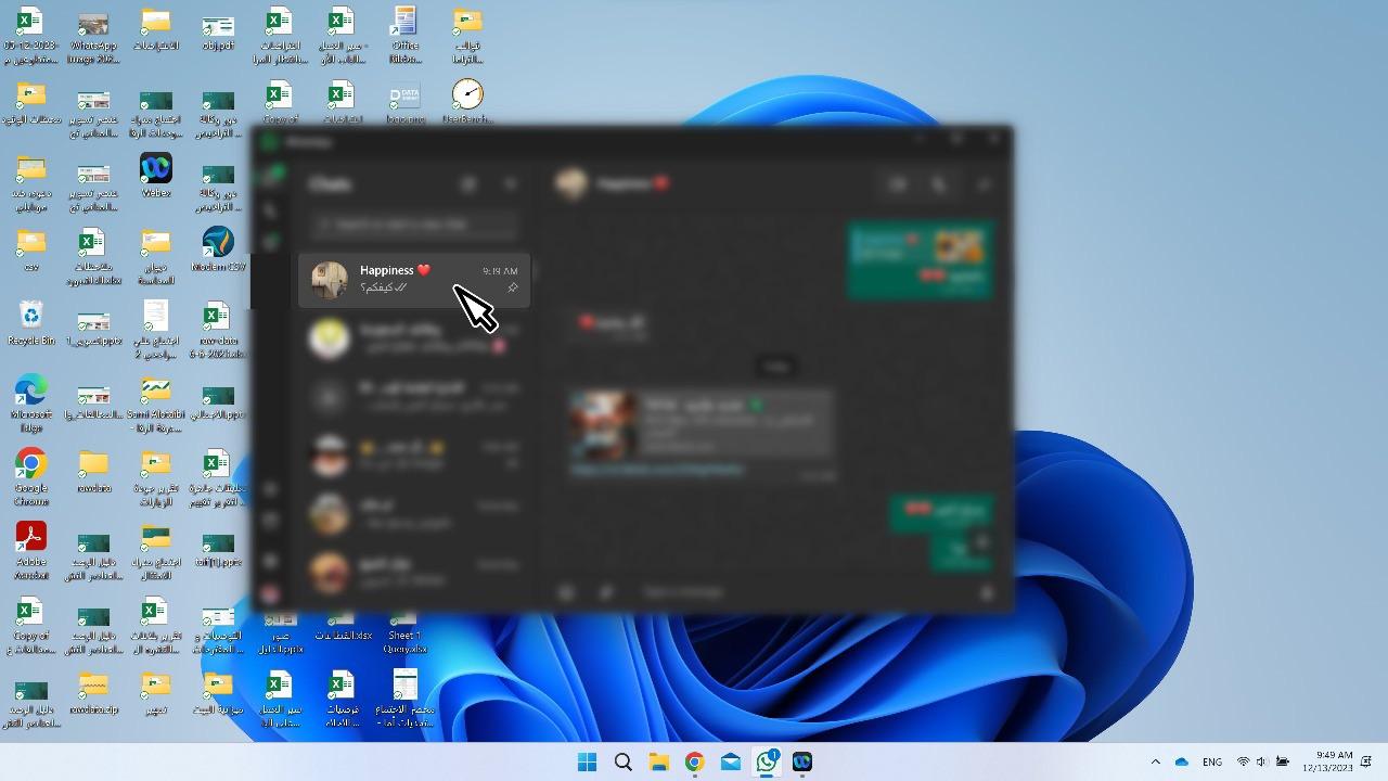 Blur out whatsapp for windows | Scrolller