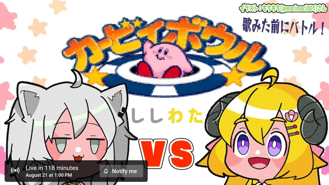 Botan vs Watame in Kirby's Dream Course! | Scrolller