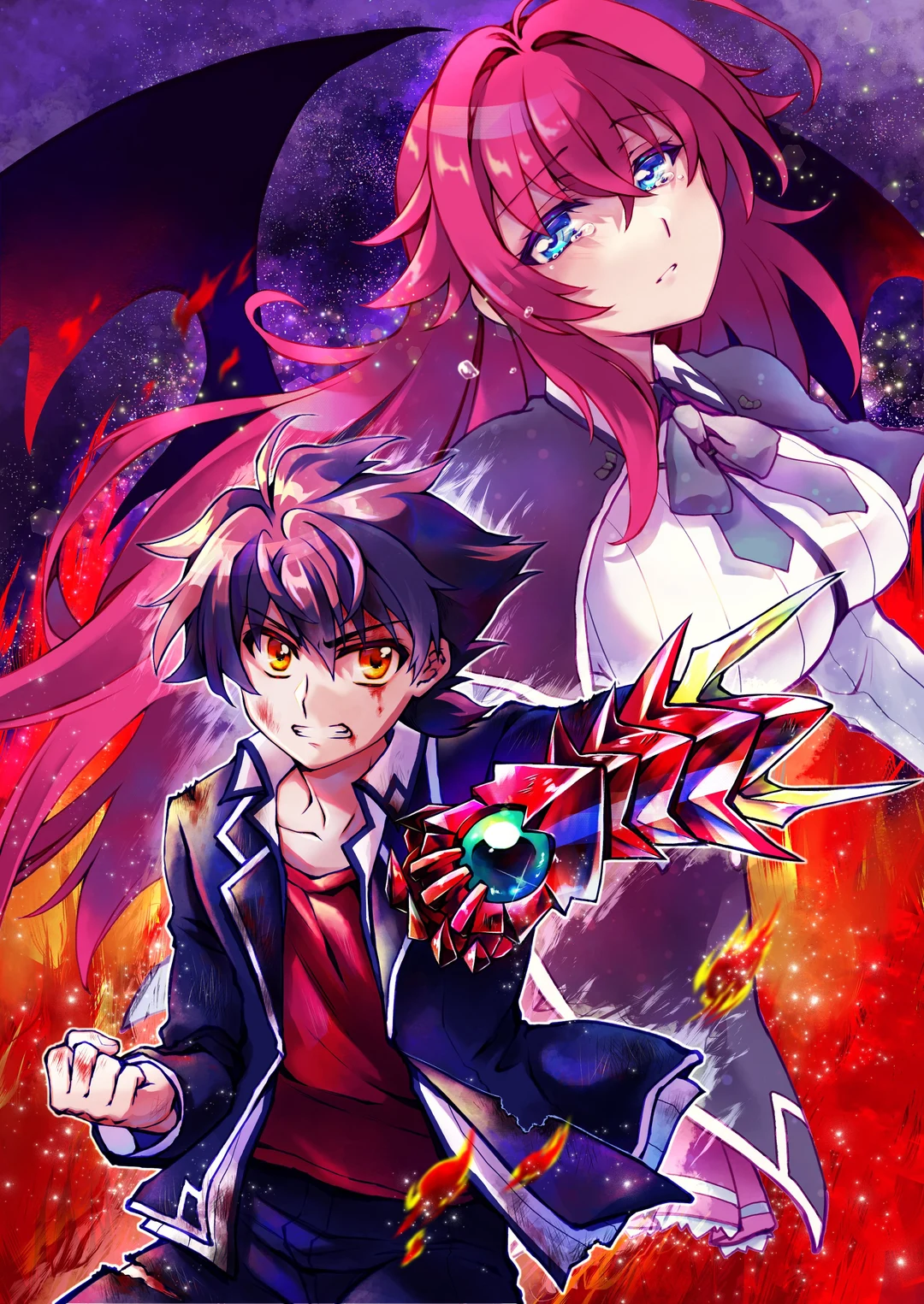 Issei Hyoudou & Rias Gremory | Meroko | Scrolller