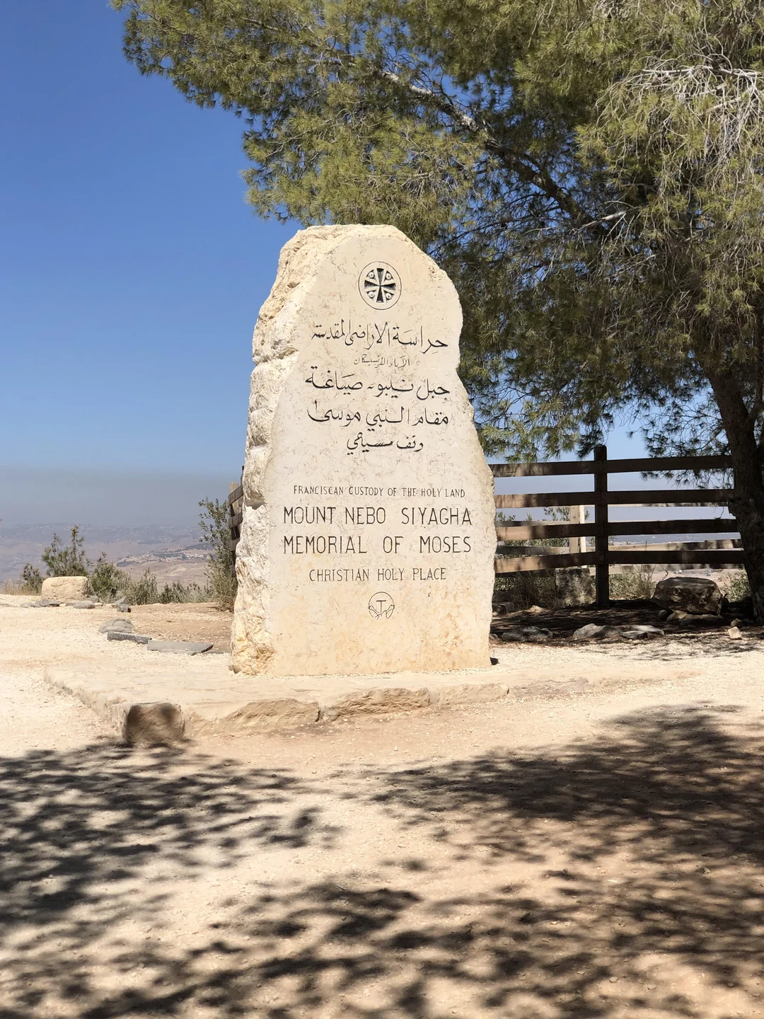 Moses memorial in Jordan | Scrolller