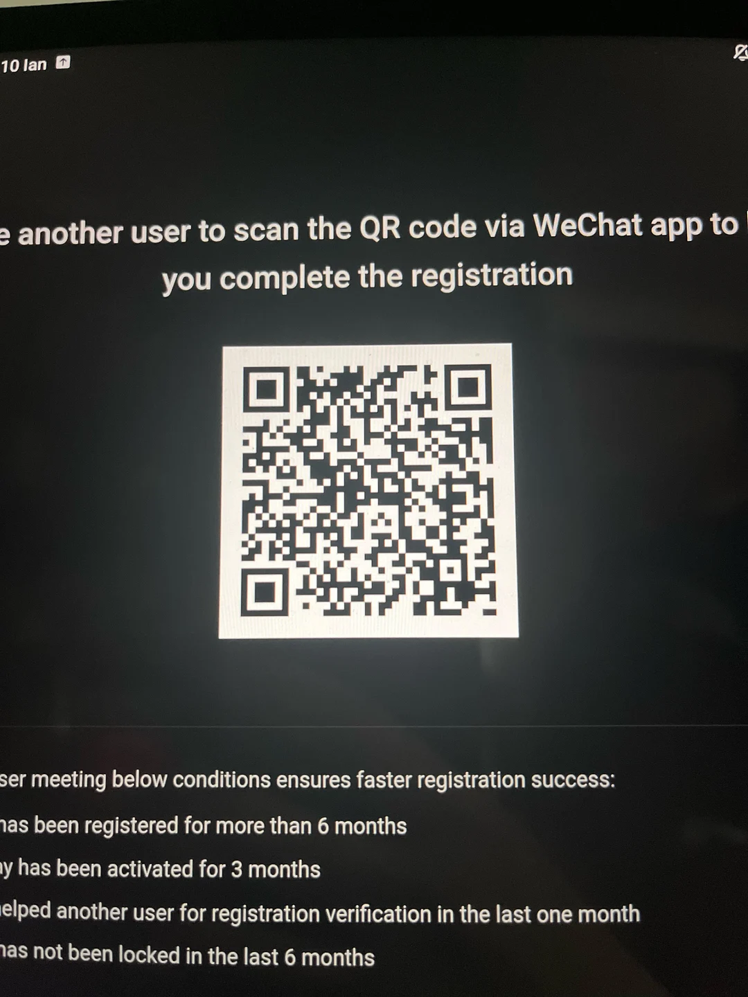 WeChat QR verification | Scrolller