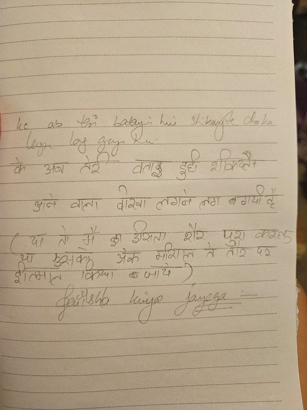 Translation help? | Scrolller