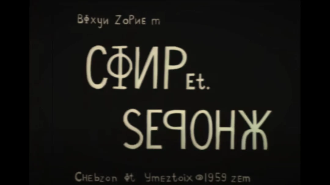 Soviet Spongebob | Scrolller