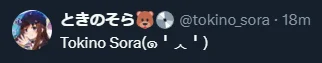 Tokino Sora | Scrolller