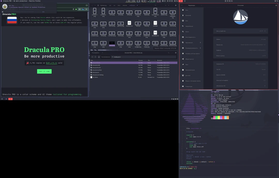 My [i3] Dracula workspace | Scrolller