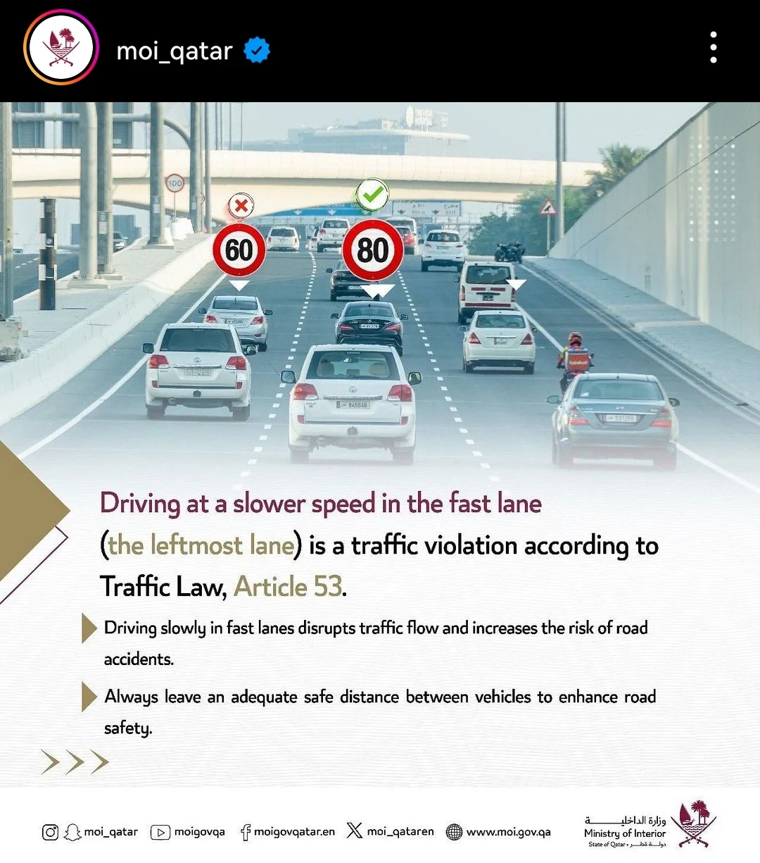 Driving at a slower speed in the fast lane is a traffic violation. | Scrolller
